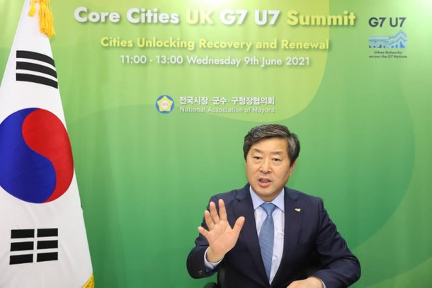 전국시장군수구청장협의회 대표회장 황명선 논산시장, 'G7-U7 정상회의' 참석 : 네이트 뉴스