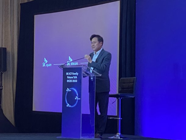 SK, ICT 시너지 협의체로 글로벌진출 '시동' [CES 2022] : 네이트 뉴스