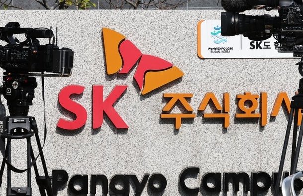 SK㈜ C&C 데이터센터 압수수색중…"화재 원인 규명" : 네이트 뉴스
