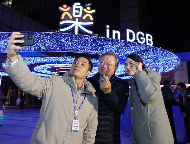 '반짝이는 희망을 보다'…DGB금융그룹, '경관조명' 밝혀 : 네이트 뉴스