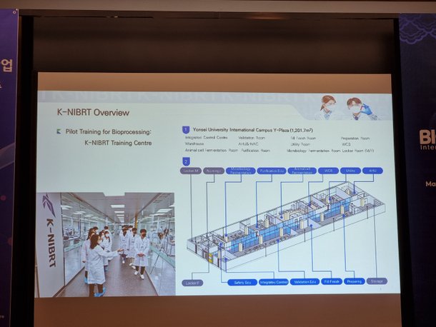 한국형 바이오헬스 인재 요람 'K-NIBRT'…"인력 양성 고도화 추진" : 네이트 뉴스