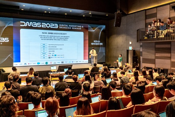 콘텐츠·브랜드·마케팅·데이터 인사이트 한 눈에…'DMBS 2023' 현장 : 네이트 뉴스