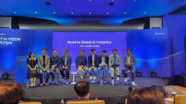LLM·UAM·에이닷까지…SKT가 쌓은 AI 피라미드 전략 : 네이트 뉴스