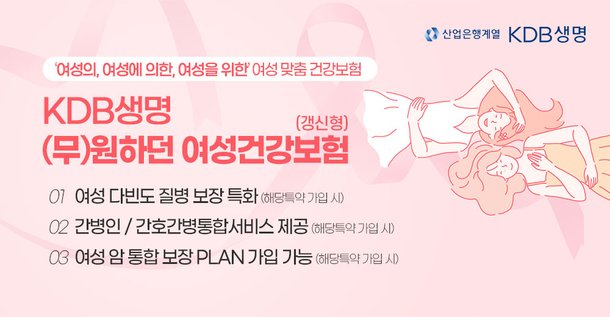 한화생명, 2024년 신입사원 공개 채용 外 KDB생명·NH손해보험 [쿡경제] : 네이트 뉴스