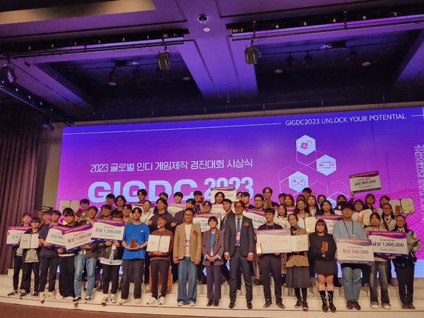 게임 산업 책임질 인재들의 장…'GIGDC 2023' 성황리에 마무리 : 네이트 뉴스