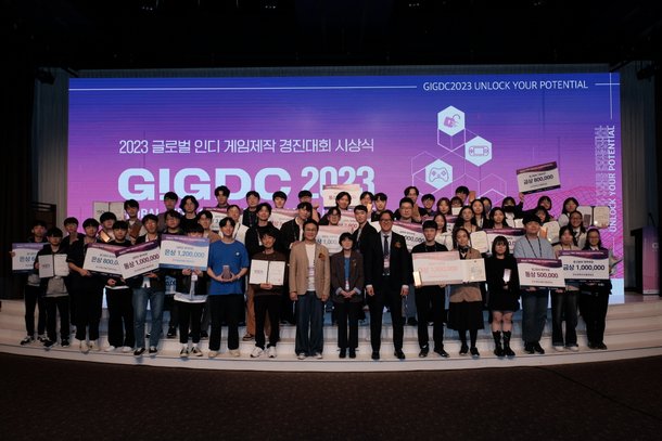 게임 산업 책임질 인재들의 장…'GIGDC 2023' 성황리에 마무리 : 네이트 뉴스