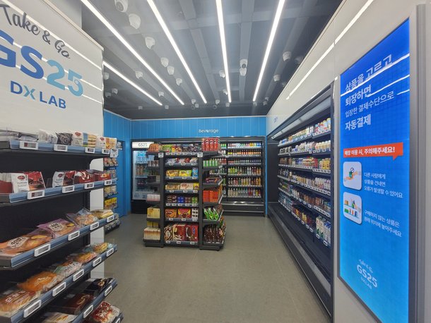 진화하는 AI 편의점…편리는 기본, 보안은 어떨까 [가봤더니] : 네이트 뉴스
