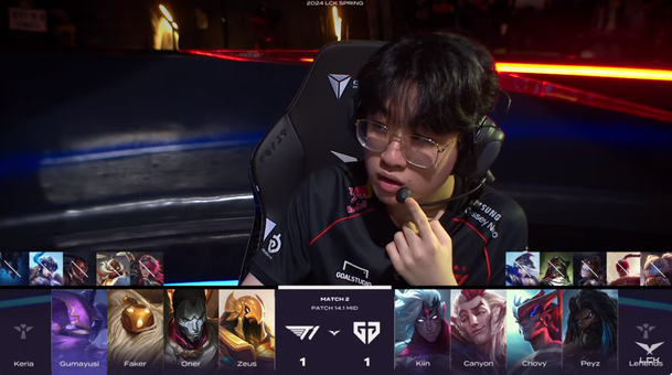 'T1 킬러' 젠지, 개막전 대역전승 [LCK] : 네이트 스포츠