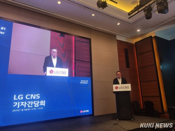 'IPO 대어' LG CNS, 코스피 데뷔…5%대 약세 : 네이트 뉴스