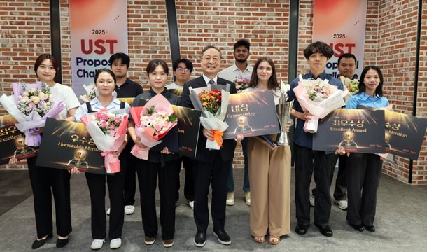 UST, 학생 연구아이디어 경진대회 '2025 UST Proposal Challenge' 성료 : 네이트 뉴스