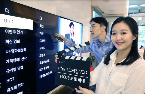 LG유플러스, 'IPTV 초고화질 VOD' 1400편으로 확대 : 네이트 뉴스