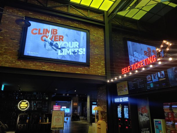 [르포] 암벽으로 변신한 CGV 상영관, 하루 300명 고객 몰렸다 : 네이트 뉴스