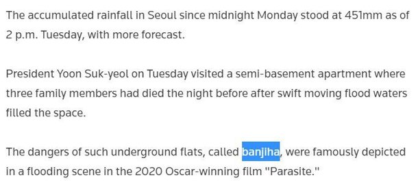 주요 외신, 서울 '물폭탄' 보도…"'기생충'에 등장한 banjiha" : 네이트 뉴스
