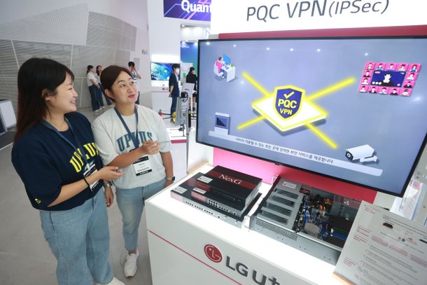 양자내성암호에 진심인 LGU+…정부 암호체계 전환에 '화색' : 네이트 뉴스