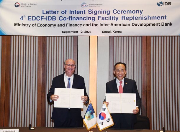 정부, EDCF·IDB 협조융자 한도 5억→10억弗 확대 : 네이트 뉴스