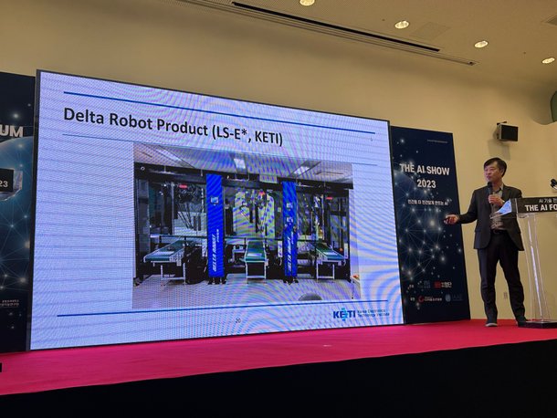 [TAS 2023] 송병훈 KETI 센터장 "정부, 중소기업이 AI 도입할 수 있는 여건 마련해야" : 네이트 뉴스