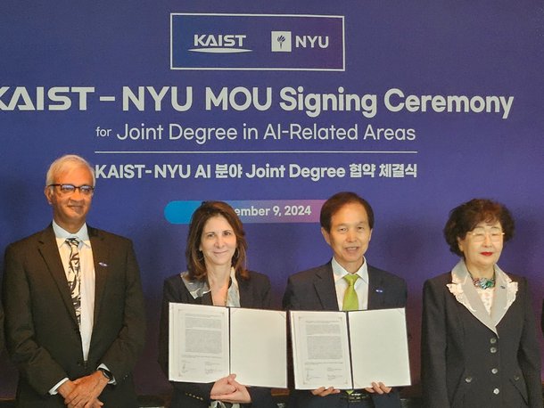 KAIST, 뉴욕대와 AI 공동 학위 추진…"12개 분야 공동연구도" : 네이트 뉴스