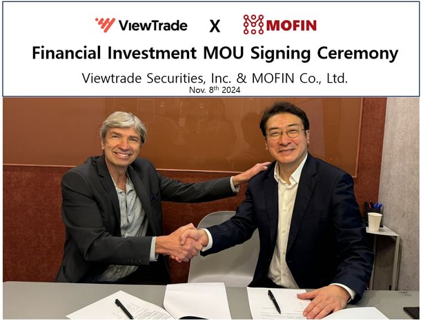 모핀, 미국 뷰트레이드증권과 업무협약 체결 : 네이트 뉴스