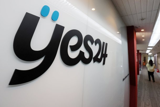 예스24 "핵심 서비스 복구…보상안 오늘 안내" : 네이트 뉴스