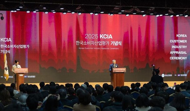 KCA 한국소비자평가, '2025년 KCIA 한국소비자산업평가' 기념식 성료 : 네이트 뉴스