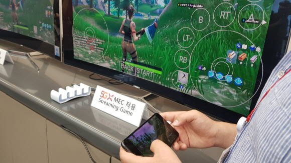 SKT 분당 ICT 기술센터 가보니…'V50씽큐'로 포트나이트 PC게임 한 판 : 네이트 뉴스