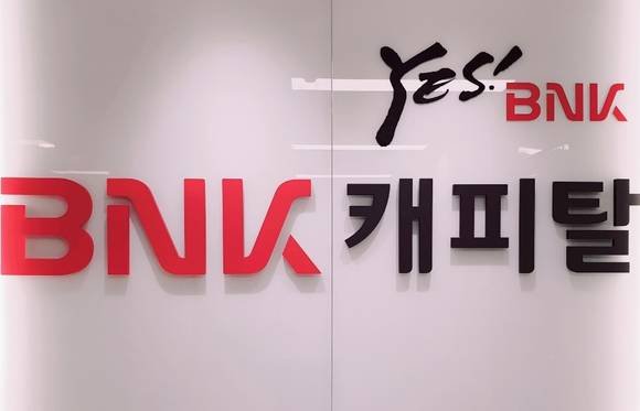 [2019, RPA혁신①] '업무처리시간 크게 단축'…BNK캐피탈의 놀라운 혁신 : 네이트 뉴스