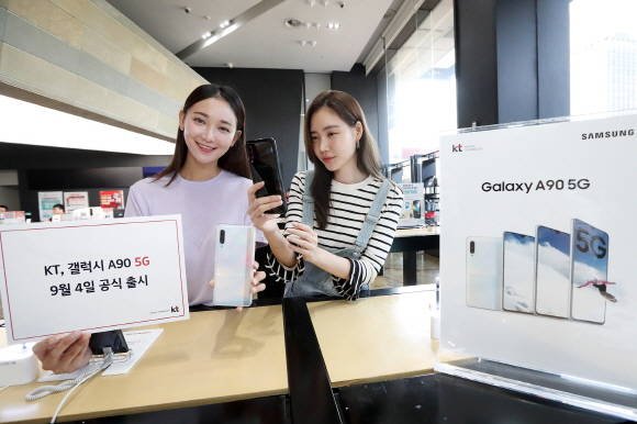 KT 첫 보급형 5G '갤럭시A90' 구매 혜택 살펴보니… : 네이트 뉴스