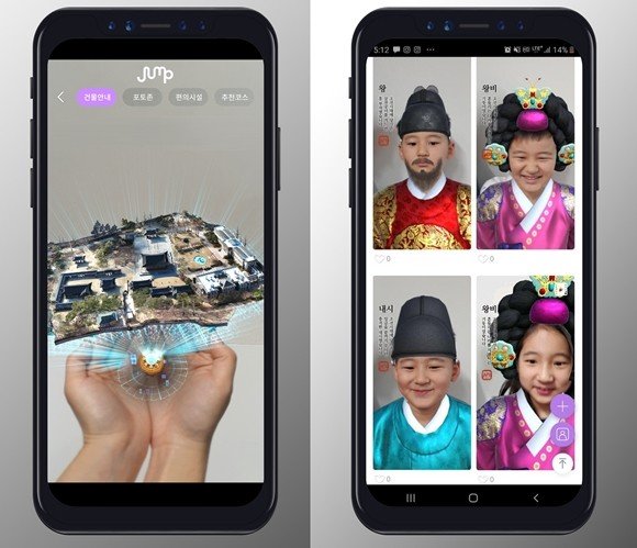 SKT, AR 기술로 '내 손 위에 3D 덕수궁' 구현 : 네이트 뉴스