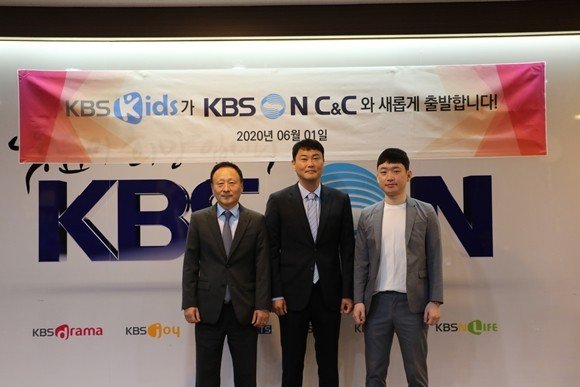 KBS키즈 채널, KBSN C&C와 새 출발… : 네이트 뉴스