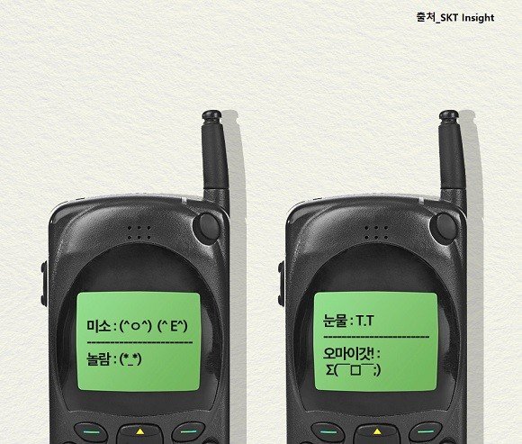 2021년 6월 2G 전원 OFF…"01X 번호 못 버려" : 네이트 뉴스