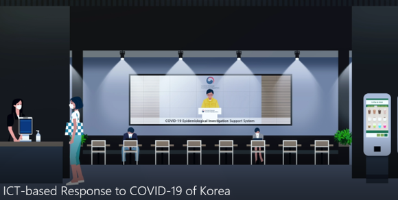 NIA-KCA, ICT 기반 K-방역 글로벌 홍보 강화한다 : 네이트 뉴스