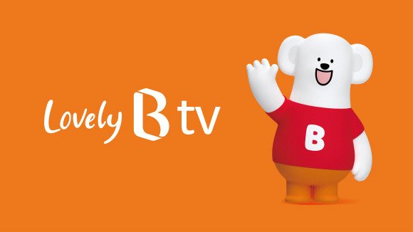 SKB, '러블리 Btv' 새 캐릭터를 소개합니다 : 네이트 뉴스