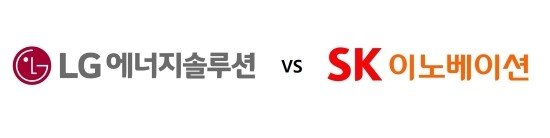 협상 샅바싸움 '팽팽'…LG "ITC 불인정 어불성설" vs SK "과잉 요구 수용불가"(종합) : 네이트 뉴스