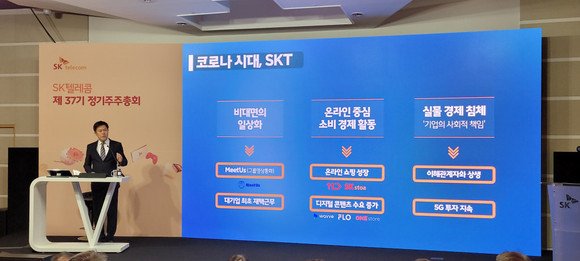 물(돈)들어올 때 노저어야…SKT, 자회사 IPO 속도낸다 : 네이트 뉴스