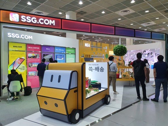 유통혁신 방향도 ESG…SSG닷컴·쿠팡 등이 뽐낸 유통 신기술은? : 네이트 뉴스