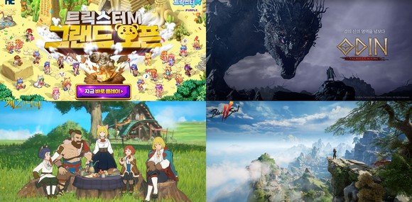 [K-MMORPG 점검②] 다양성 실종된 요즘 한국 게임…이대로 괜찮을까 : 네이트 뉴스