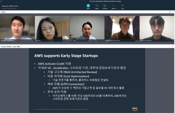 스타트업 CTO 역할부터 해외 투자 유치 지원하는 AWS, 왜? : 네이트 뉴스