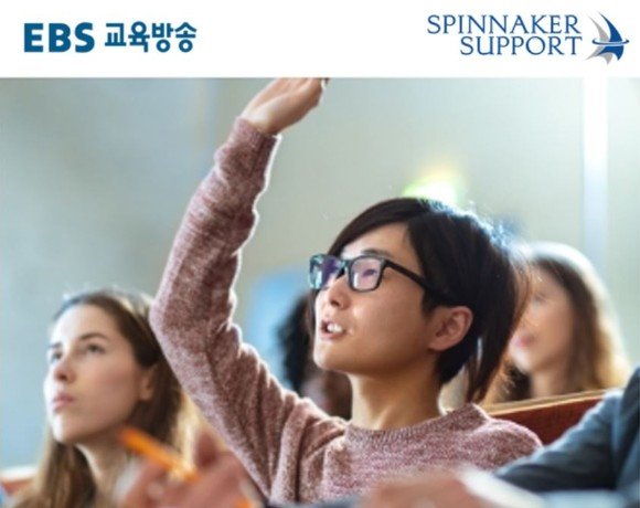 EBS, 오라클 DB 유지보수 업체로 스피니커서포트 선정 : 네이트 뉴스