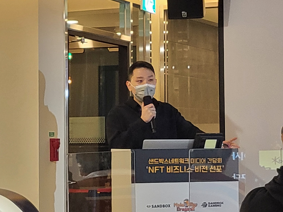 수장 바뀐 샌드박스게이밍(SBXG), 장학금 포함된 'P2E 게임 길드' 만든다 : 네이트 뉴스