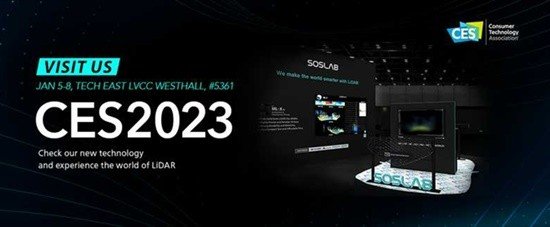 에스오에스랩, CES2023서 차량 램프 라이더 선봬 : 네이트 뉴스