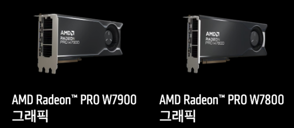AMD,라데온프로W7000시리즈그래픽카드신규출시 : 네이트 뉴스