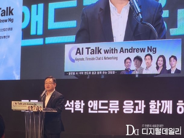 허성욱 NIPA "K클라우드·AI 지원 강화해 디지털 모범 국가 도약할 것" : 네이트 뉴스