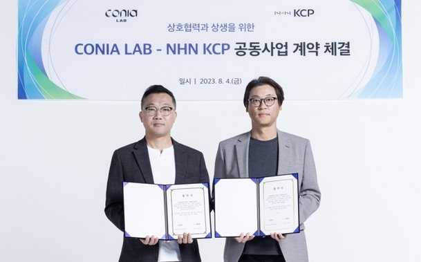 NHN KCP·코이나랩, 커머스 쇼핑몰 구축 : 네이트 뉴스