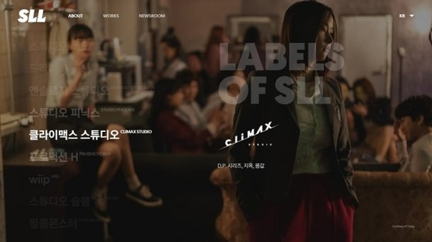 '경영 대표 선임' 포기 안 한 SLL…"IPO 적임자 물색 중" : 네이트 뉴스