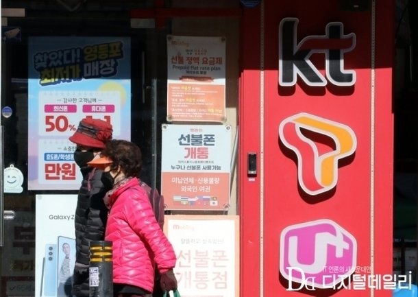 IoT 뺀 무선 통신시장, 여전히 KT 2위…LGU+와 격차 더 벌려 : 네이트 뉴스