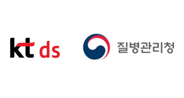 KT DS, 질병관리청 '방역통합정보시스템' 오픈 : 네이트 뉴스