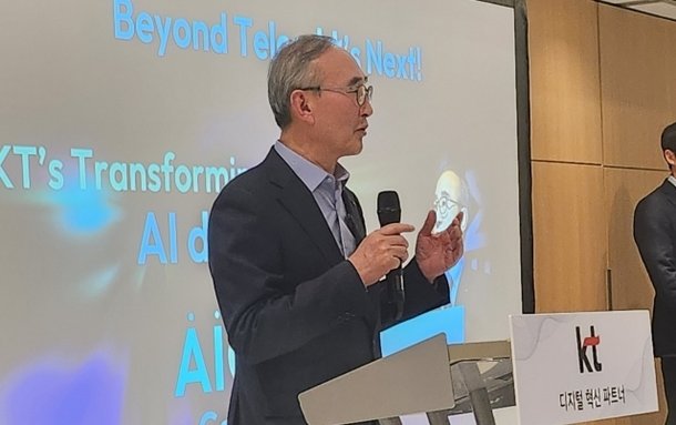 [MWC24] '디지코' 잇는 KT 새 비전은 'AICT' : 네이트 뉴스