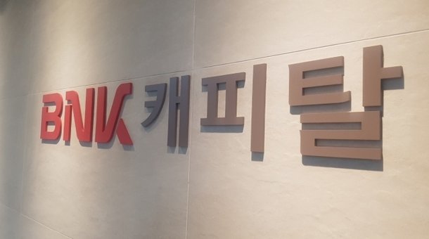 "오히려 RPA 적용 업무를 줄였죠"…BNK캐피탈이 '초자동화' 혁신에 놀라운 성과를 내는 비결 (上) : 네이트 뉴스