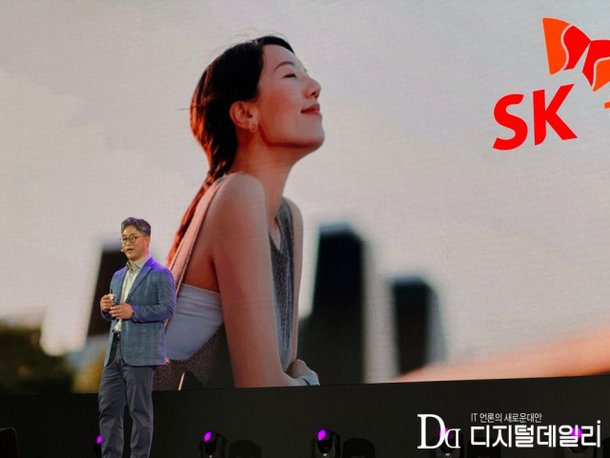 [AWS 서밋 서울] 생성형AI 시대 SKT·배민이 AWS와 협력하는 법 : 네이트 뉴스