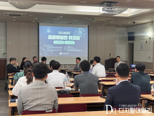 SW공급망보안 제도화 카운트다운…SBOM 제출 근거 마련되나 : 네이트 뉴스